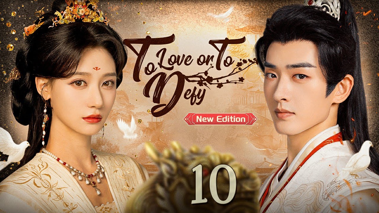 【ENG SUB】New Edition丨EP 10丨To Love or To Defy丨Gong Qiang Yan丨宮牆厭 - YouTube