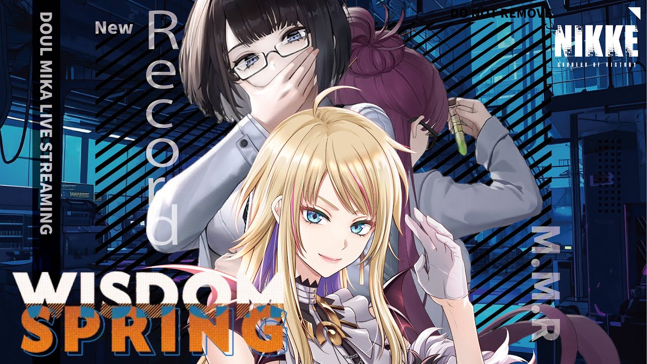 【#NIKKE / 勝利の女神：NIKKE】新イベスト『WISDOM SPRING』｜マナからの招待状｜M.M.R.研究所｜音信不通【萄瑠みか ...