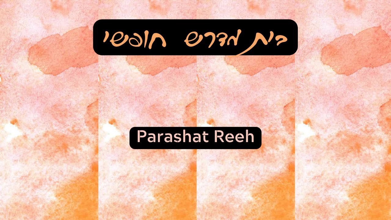 Parashat HaShavua - Parashat Reeh - YouTube