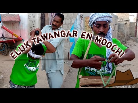 eluk tawangar en mochi | Eluk sakrani | balochi funny video
