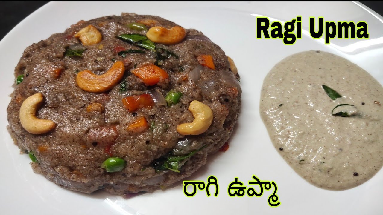 Ragi Upma Recipe/Finger Millet Upma (ఎప్పుడు తినే ఉప్మా కాకుండా ఇలా ...