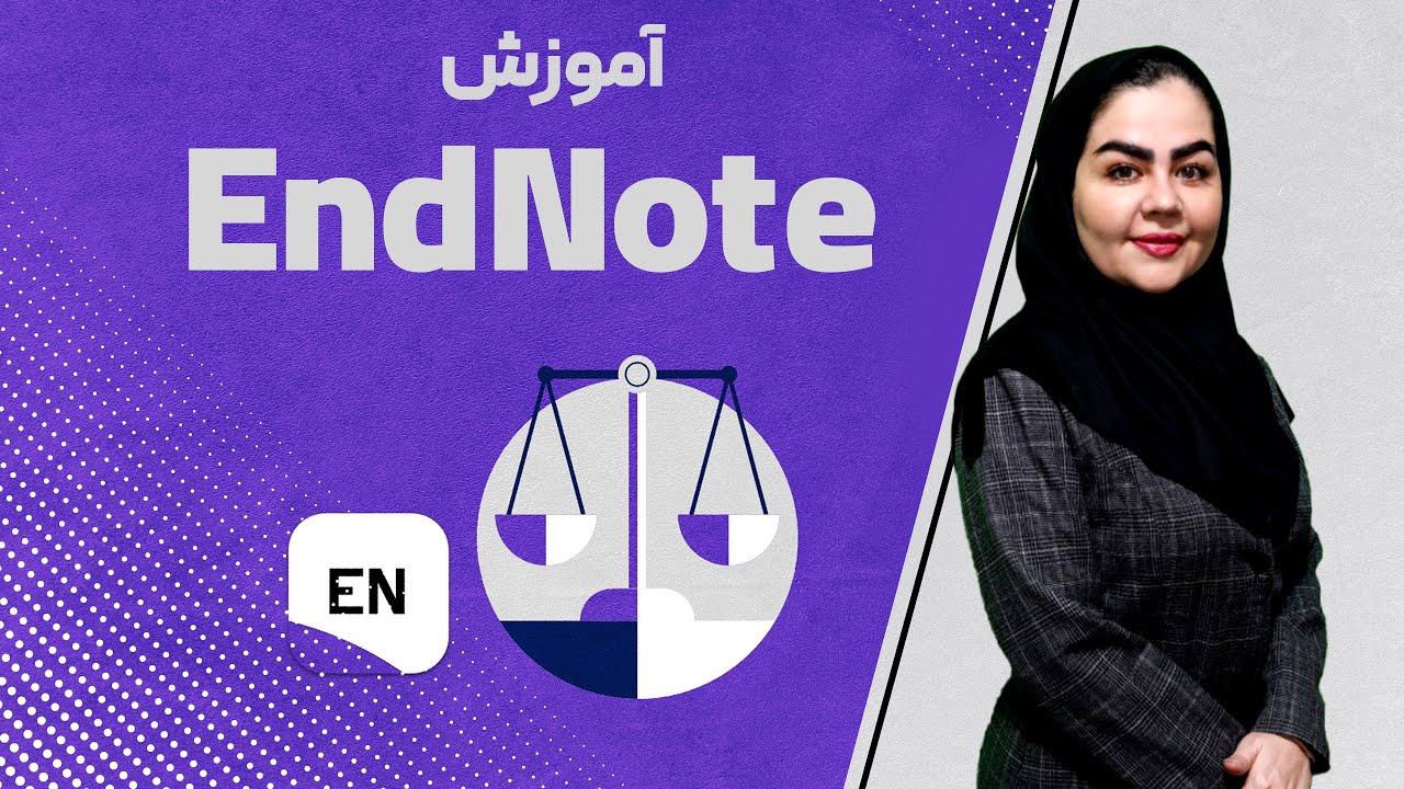 آموزش اندنوت EndNote - YouTube