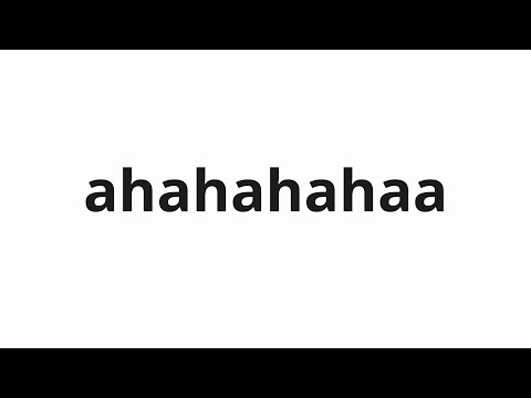 How to pronounce ahahahahaa | アハハハハー (Ahahahahaha in Japanese)