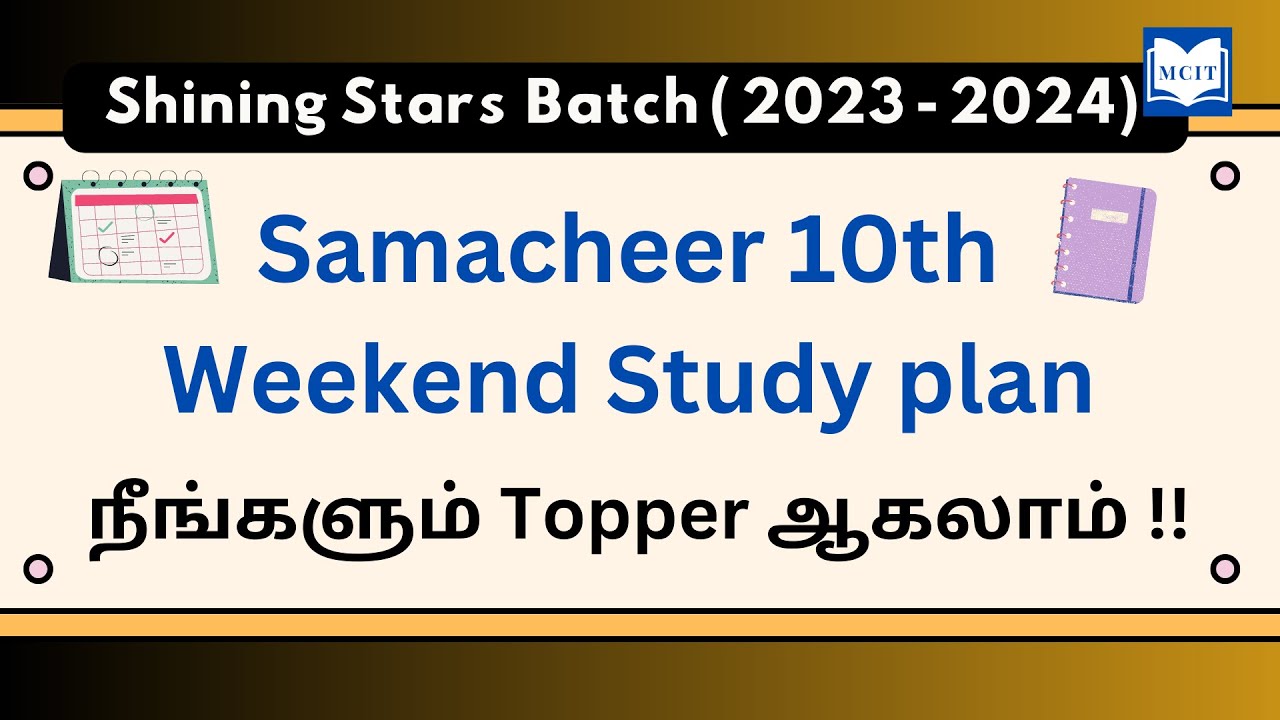 Samacheer 10th Weekend study plan ( 2023 - 2024)| Samacheer 10th Topper ...