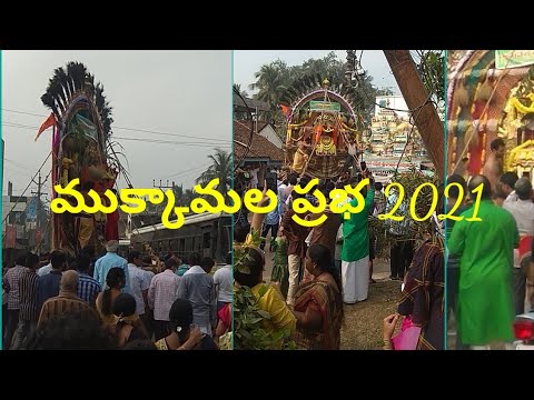 Mukkamala Prabha at mukkamala bus stand || JSN MURTHY channel - YouTube