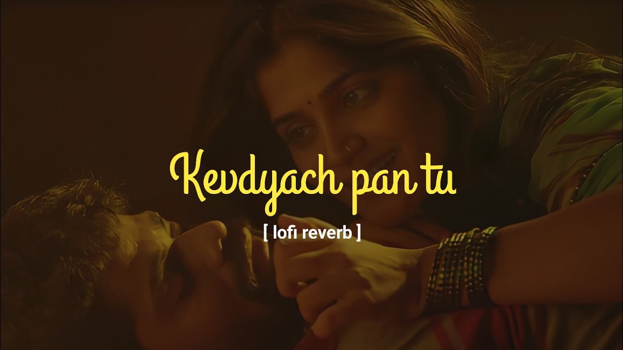 केवड्याचं पान तू | kevadyacha pan tu [ sloved + reverb ] lofi song ...