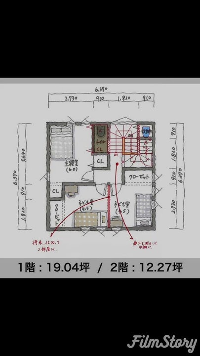 2階建て4LDK(31.31坪)の間取り事例 #土間収納 #畳コーナー #ファミクロ - YouTube