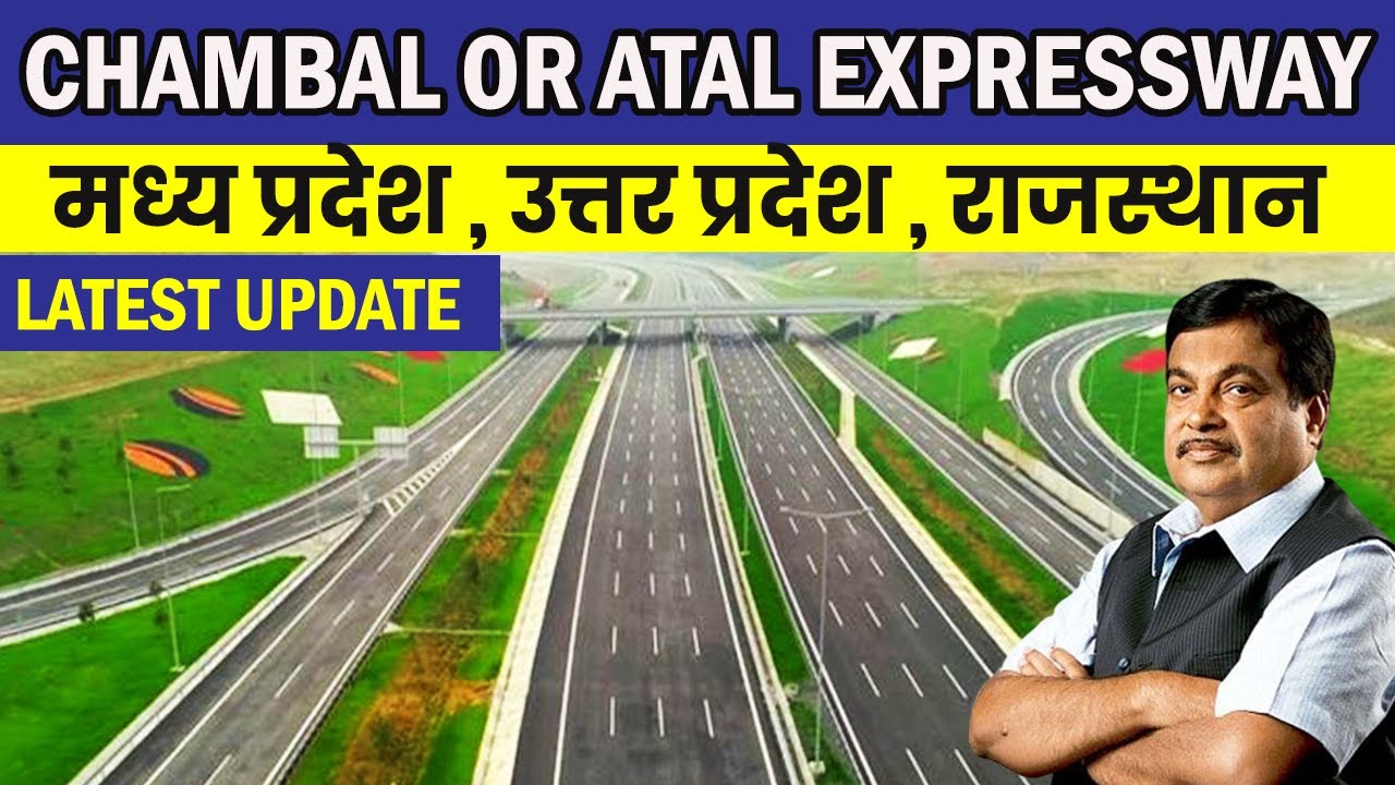 CHAMBAL EXPRESSWAY , ATAL PROGRESSWAY LATEST UPDATE ! एक साथ 3 राज्यों ...