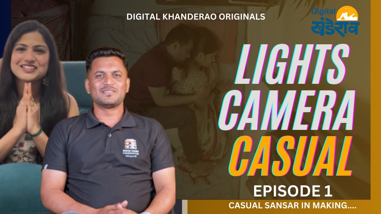 Lights Camera Casual | Episode 1 | भाग १ | Pramod | Apeksha | Jayesh Mahamuni |Avinash Palkar ...