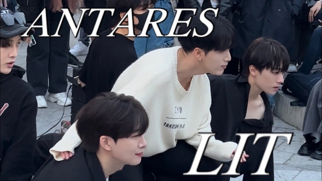 Antares LIT ONEUS 가자 원아스 23.4.13 홍대 버스킹 busking 안타레스 - YouTube