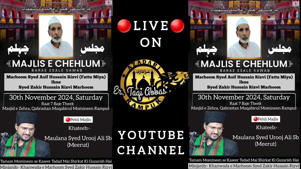 🔴LIVE Maulana Urooj Ali Sb | Majlise Chehlum Marhoom Asif Hussain Rizvi ...
