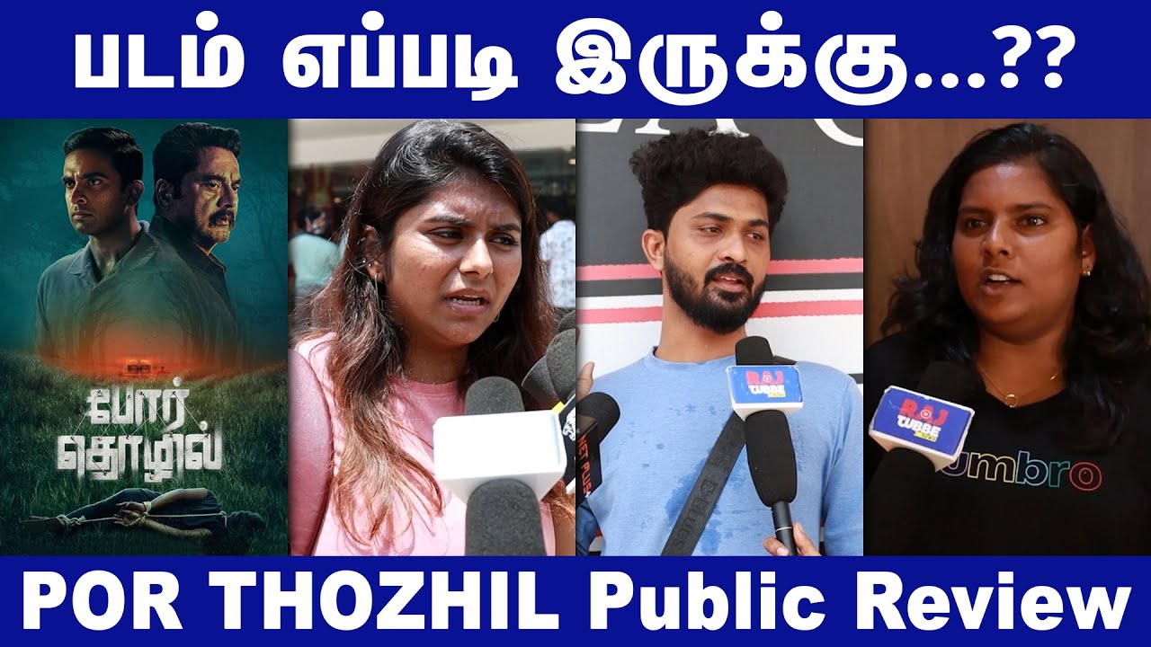 Por Thozhil Movie Public review | Por Thozhil Review | Sarathkumar ...