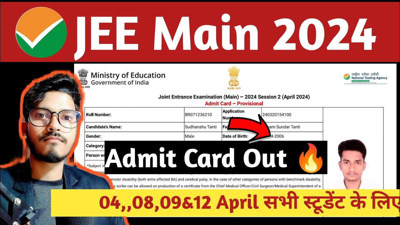 📌JEE Main 2024 | Admit Card Out 🔥| 04,05,06,08,09,& 12April सभी ...