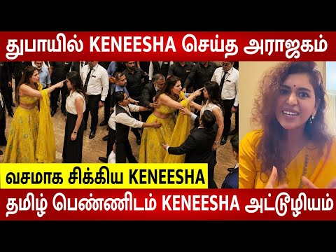 Singer Keneeshaa Exposed in Dubai 😱 | 3 Dubai Cases shocks everyone 😱 | Ravi Mohan - Singer Kenisha