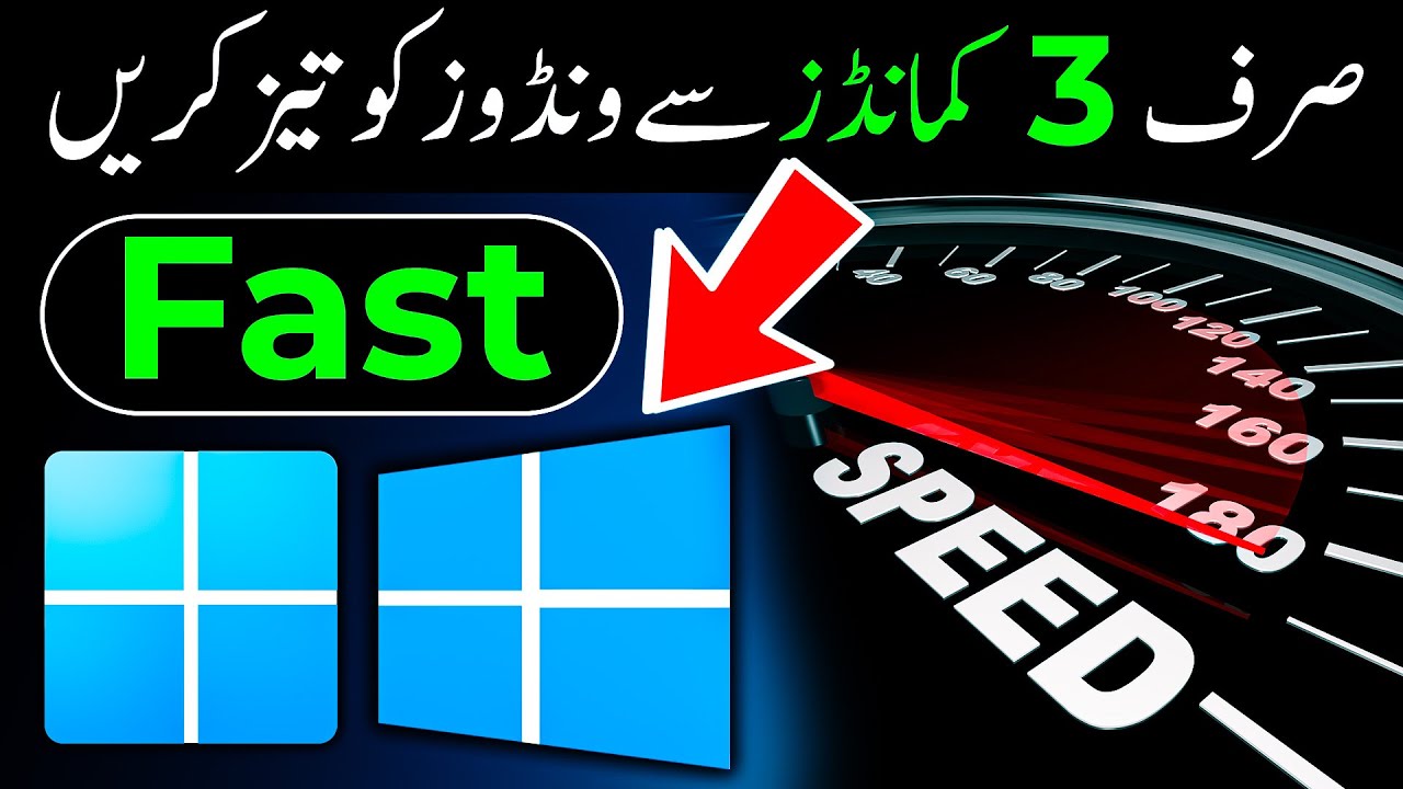Speed Up Windows with Just These 3 Commands 2025 | How To Fast Windows 10/11 - YouTube