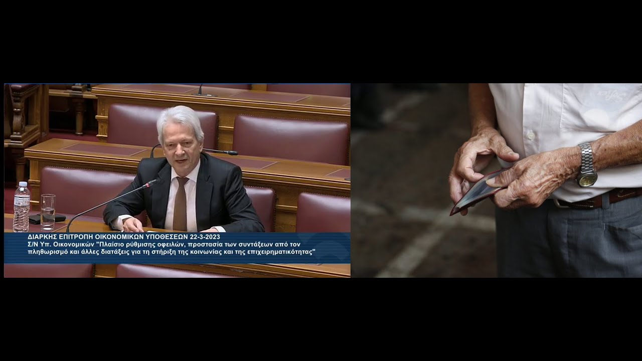 Οι συνταξιούχοι δεν είναι και δεν θέλουν να είναι επαίτες της ...