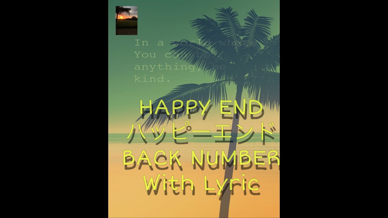 HAPPY END ハッピーエンド BACK NUMBER with lyrics - YouTube
