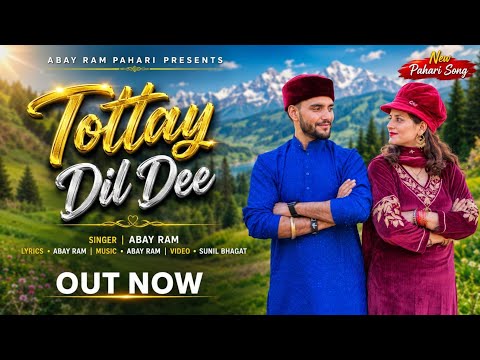 (OFFICIAL FULL SONG) TOTA ll DILA DAA MERA ll SINGER ll ABAY RAM PAHARI & PINCELO DEVI