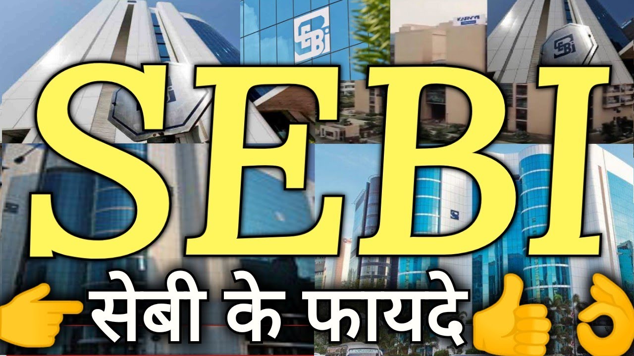 SEBI | sebi kya hai | sebi cdsl | sebi nsdl - YouTube