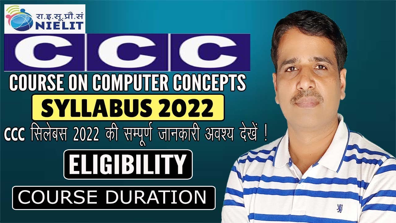CCC 2022 Syllabus !! CCC Exam 2022 !! What is the syllabus of CCC in ...