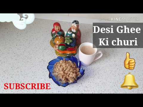 Chini Wali Churi:Desi Ghee Ki Churi:Traditional Punjabi Recipe By All ...