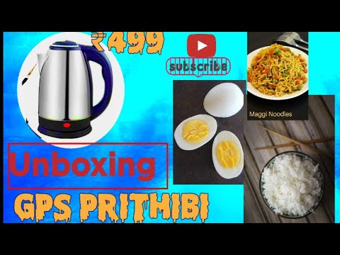 HOT water kettle unbox and experiment...gps prithibi ...youtube channel only 499₹ - YouTube