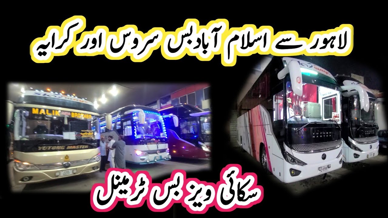 Lahore To Islamabad Bus Service And Fare 2024/ Skyways Bus Stand Lahore ...