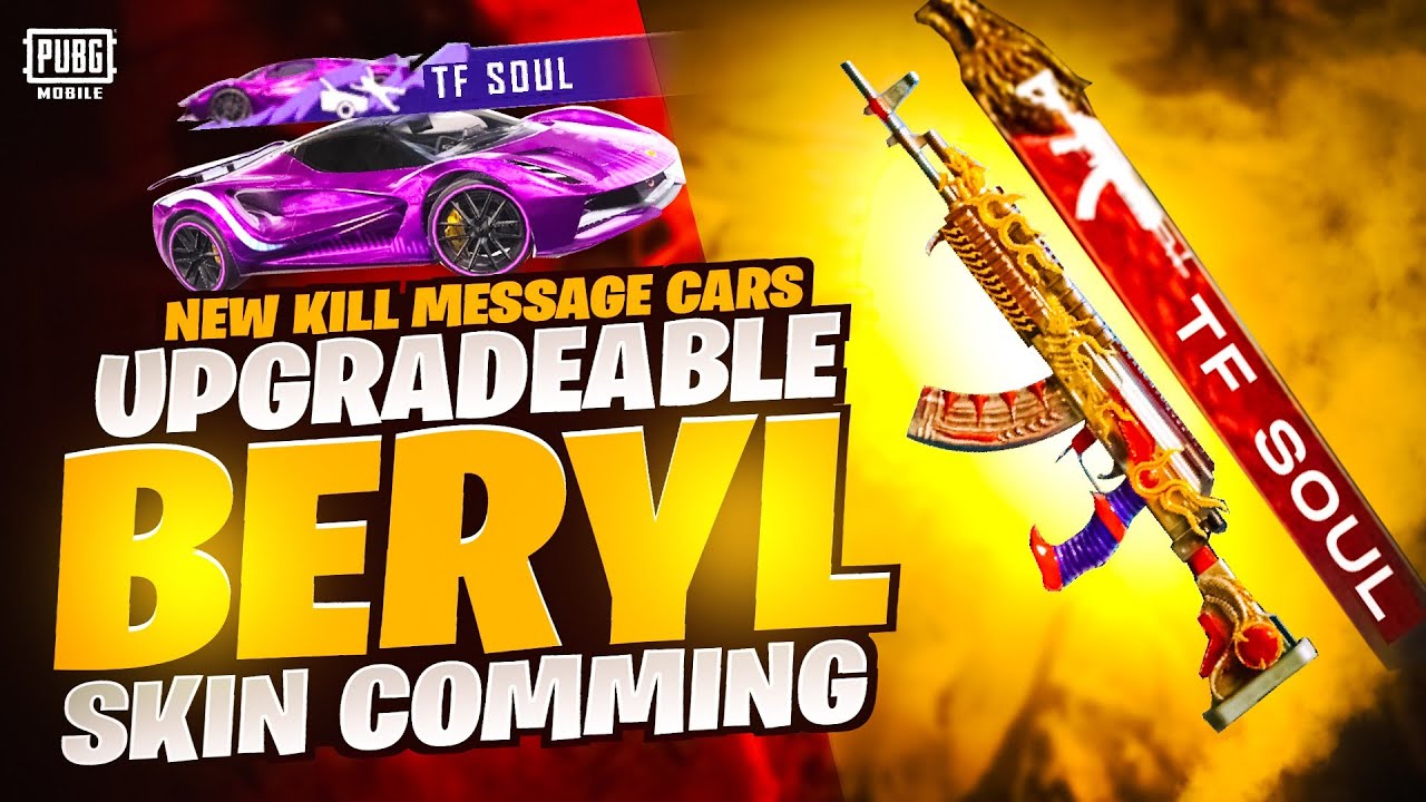OMG🔥New Kill Message Super Cars | New Beryl skin Upgradeable | PUBG ...