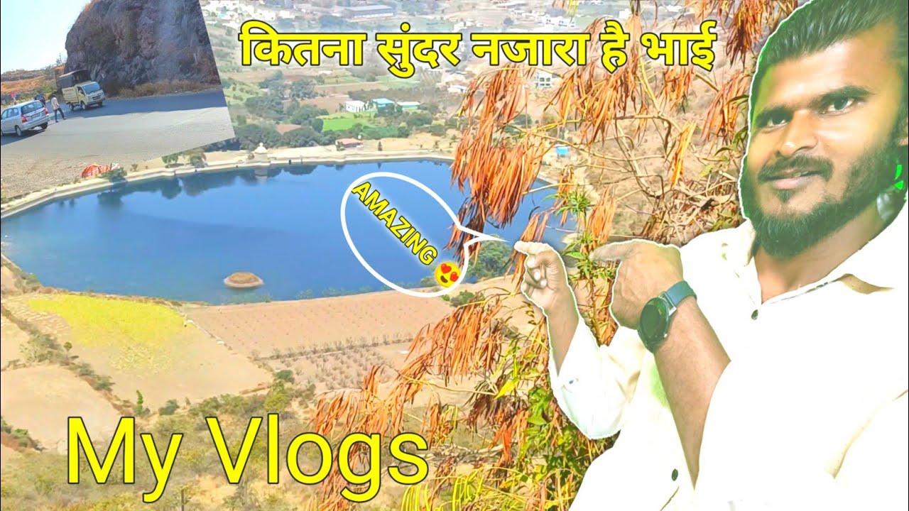 Dive Ghat beautiful view | Dive Ghat Shashwar Road ka AMAZING Najara ...