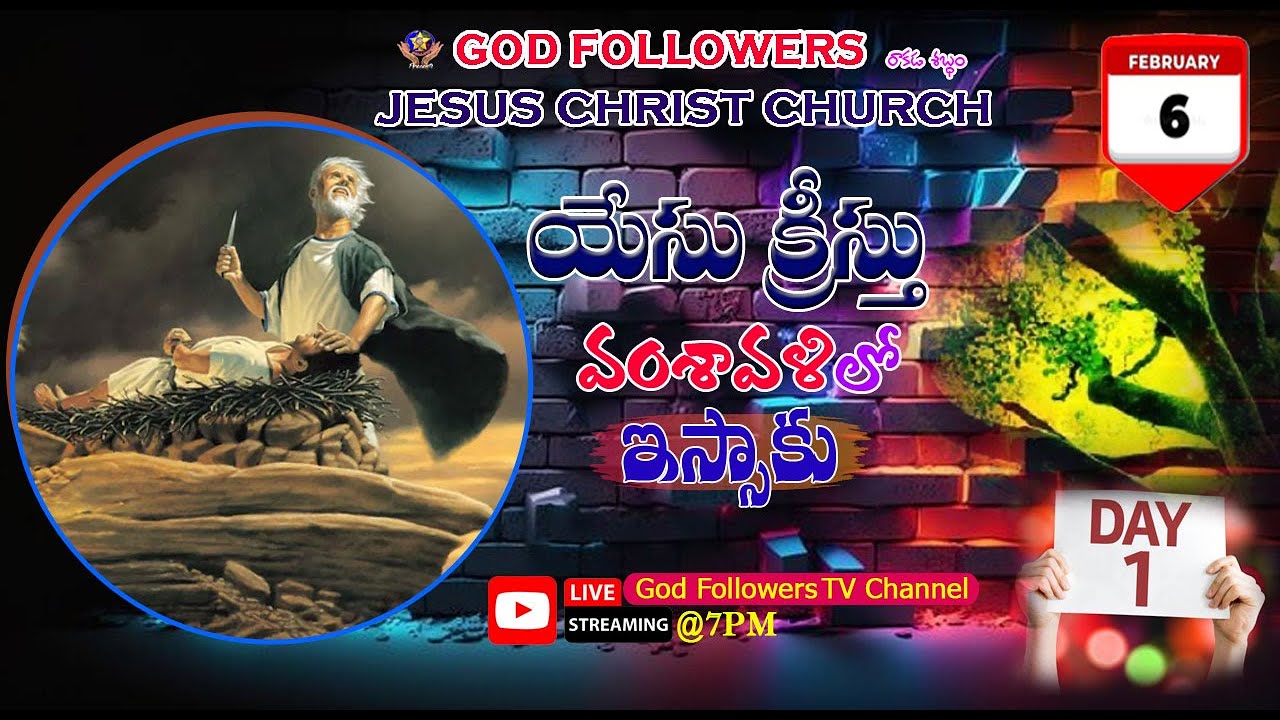 God Followers#Gospel Meetings#06.02.2025 - YouTube