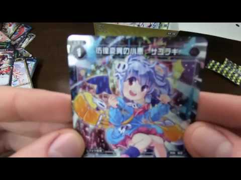 WIXOSS WX-22 TCG Japanese trading card game - YouTube