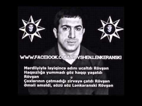 Dolya vorovskaya Rovsen Lenkeransky (дола )