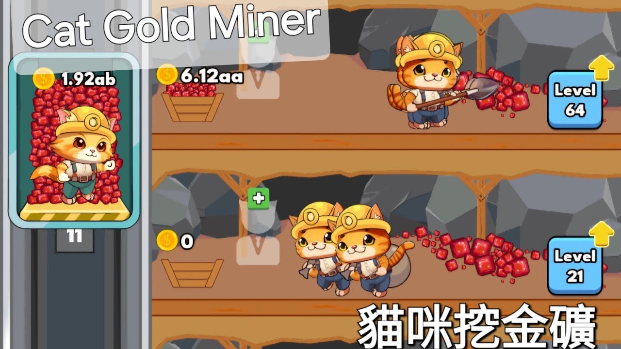 Cat Gold Miner Play to Airdrop 貓咪挖礦 TG小遊戲 沒事點點等空投 - YouTube
