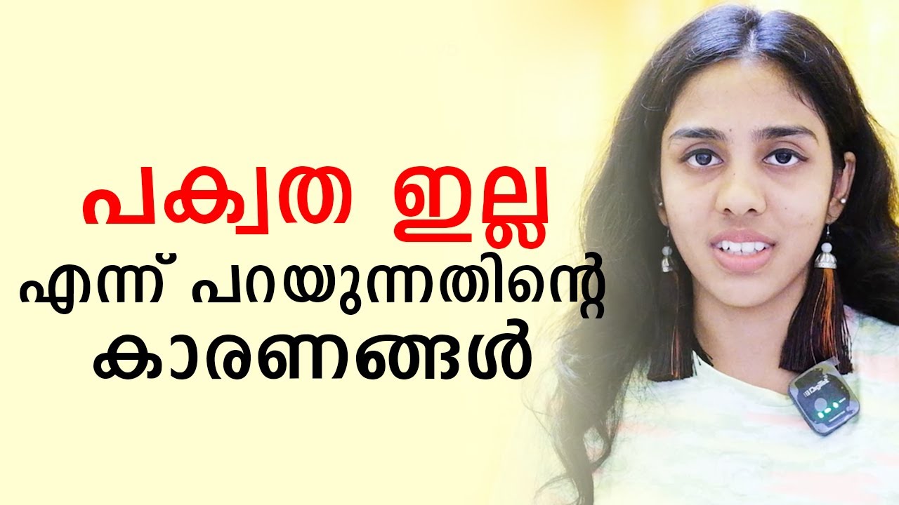 Malayalam Self Development Video | Mindzoom - YouTube