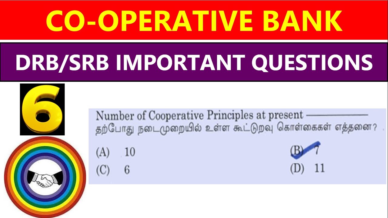 DRB SRB COOPERATIVE EXAM MODEL QUESTIONS | DRB model paper Cooperative ...