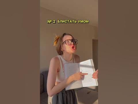 ТРЕБОВАНИЯ ОБЩЕСТВА К ЖЕНЩИНАМ #тайна #секрет #блог #влог #юмор - YouTube