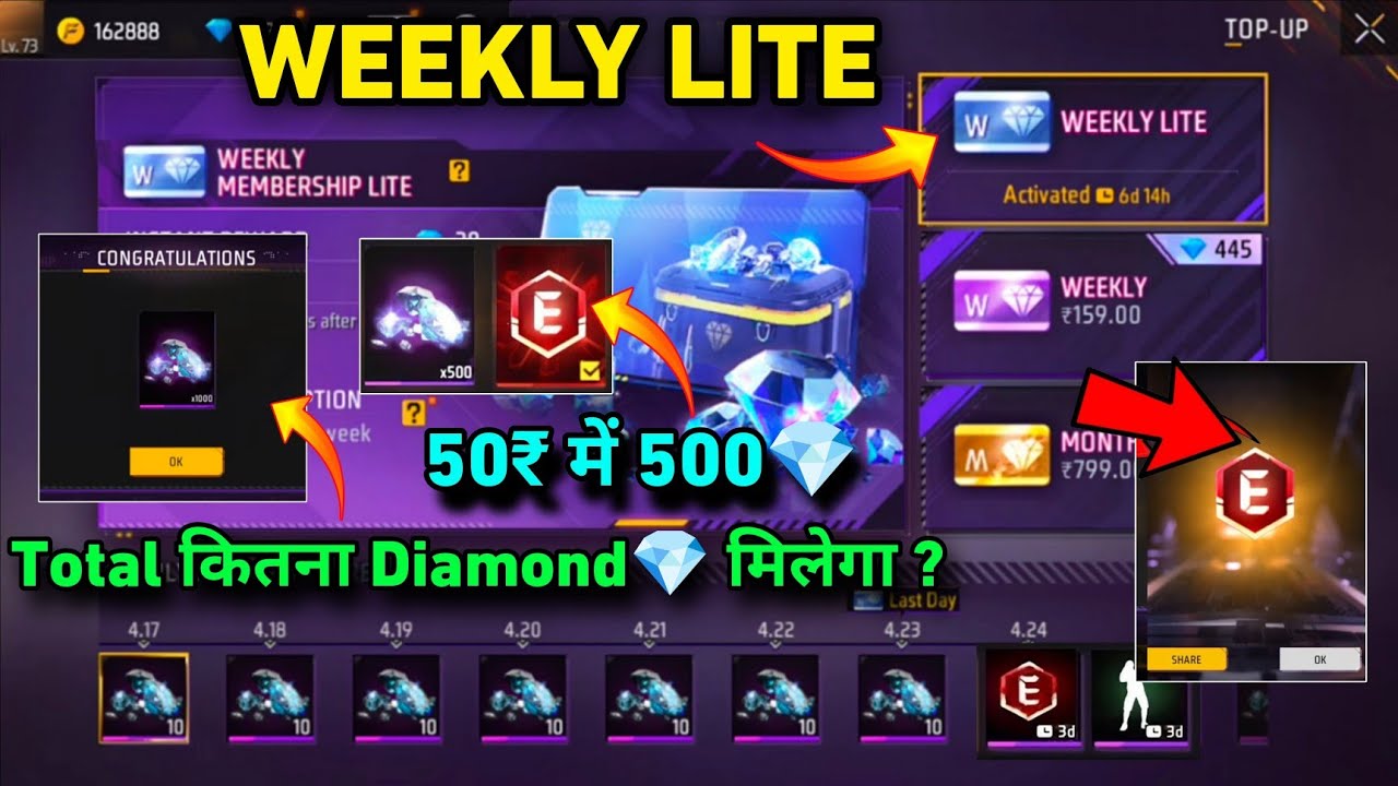 50₹ में 500💎 New Membership | Weekly Lite 🔥 E Badge Kaise ? kitna ...