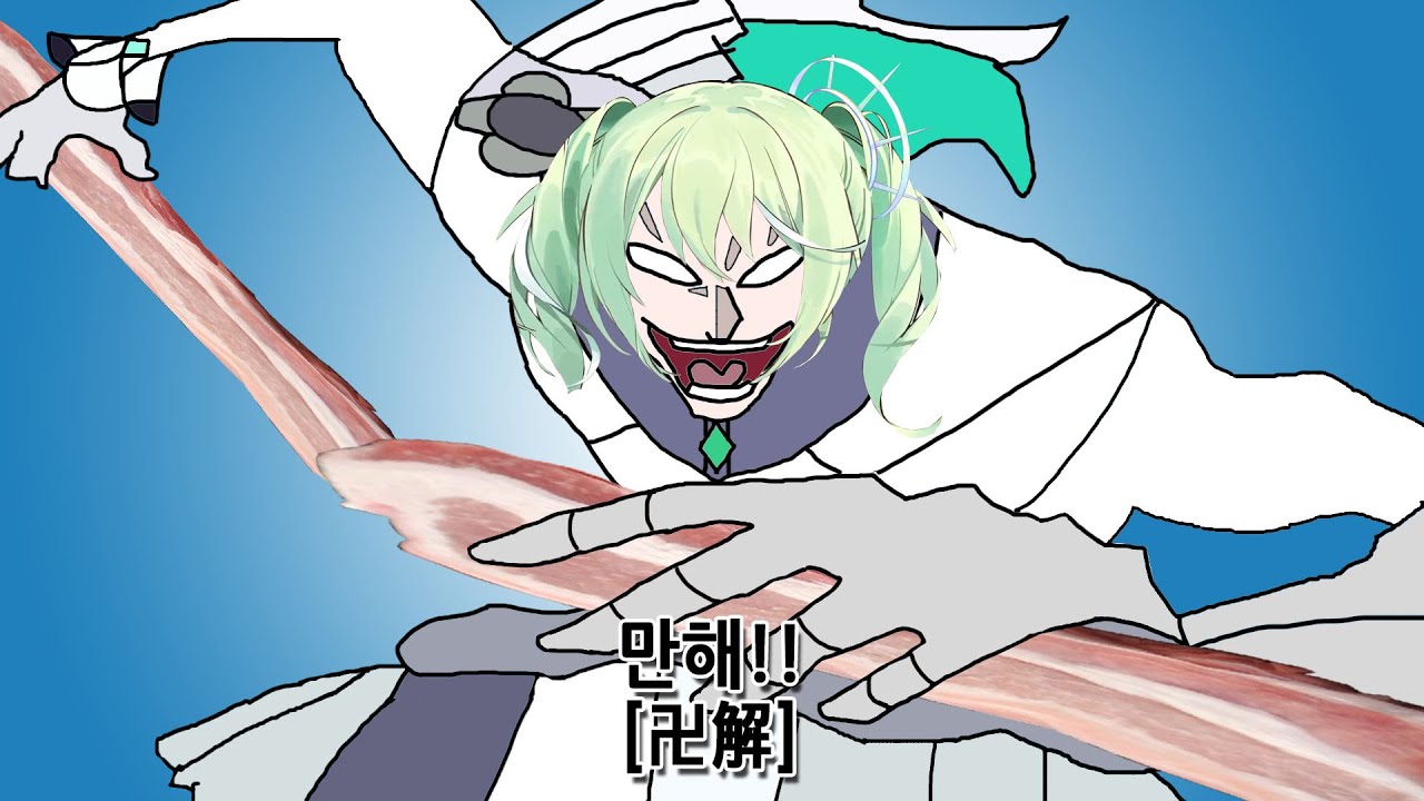 아아~ 이런 데서 속살을 보여주고 싶진 않았는데! - YouTube