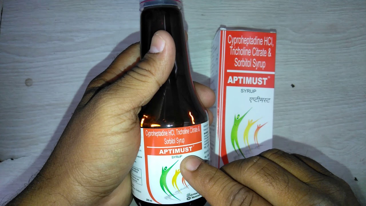 Aptimust Syrup review भूख इतनी बढ़ा देगा यह सिरप की दिन भर खाते रहोगे ...