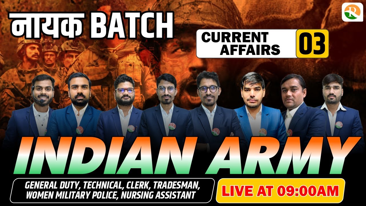 Indian Army Nayak Batch | Army gd classes | Army clerk, technical ...