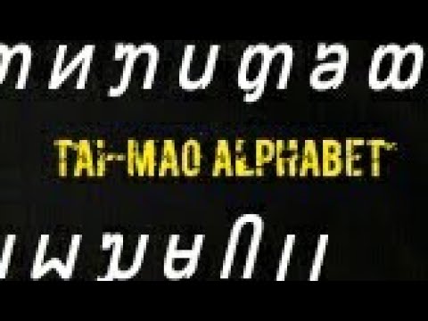 Learn Tai Mao alphabet - YouTube