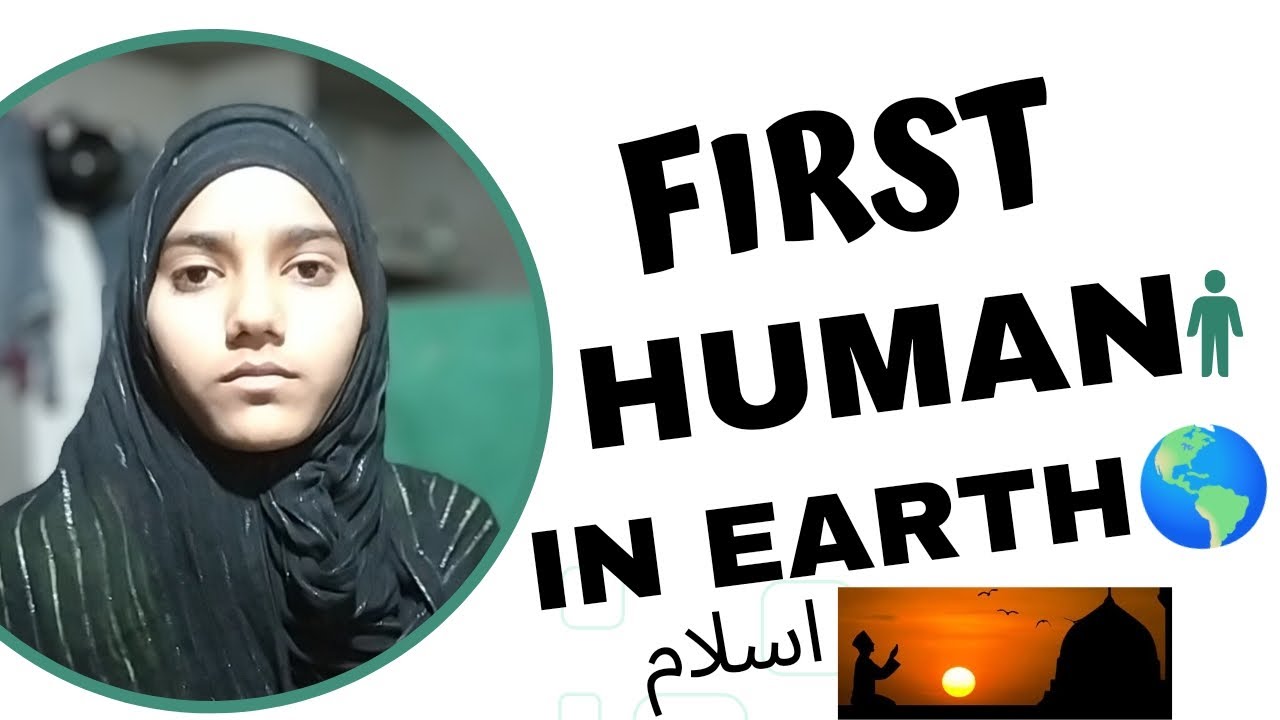 First Human in Earth🌎 اسلام - YouTube