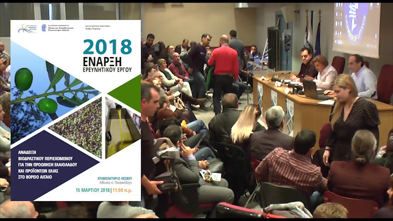 ΤΣΑΣΙΝΑΚΗΣ ΑΘΑΝΑΣΙΟΣ αποσπασμα ομιλιας Προωθηση Ελαιολαδου - YouTube