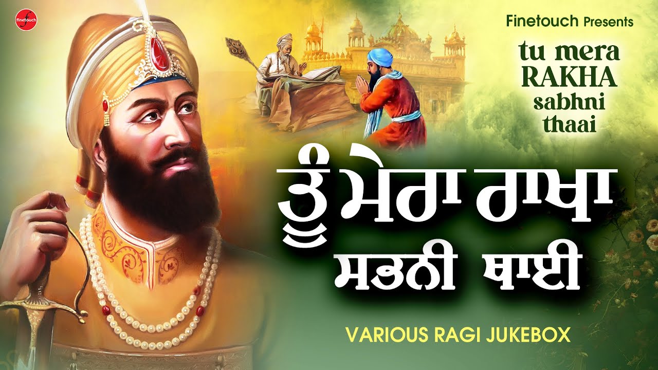 Nonstop Shabad Gurbani | Shabad Gurbani | New Gurbani Shabad Kirtan ...