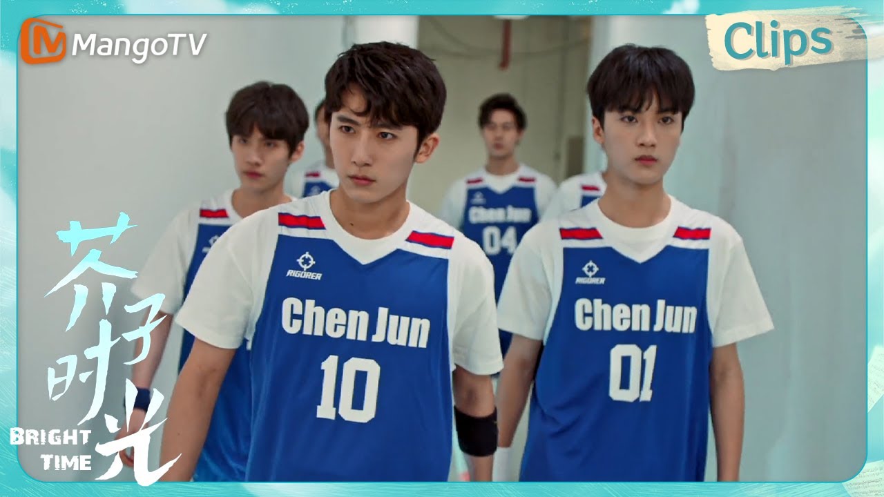 【CLIPS】郝富申边程球场上配合默契 | 芥子时光 Bright Time｜MangoTV Drama - YouTube