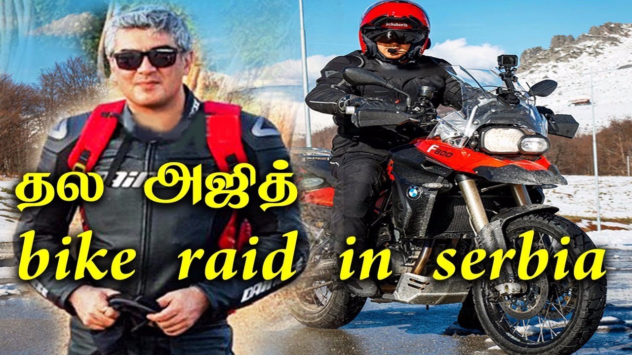 AJITH BIKE RAID IN SERBIA | AK58 | Viswasam First Look | AJITH BIKE ...