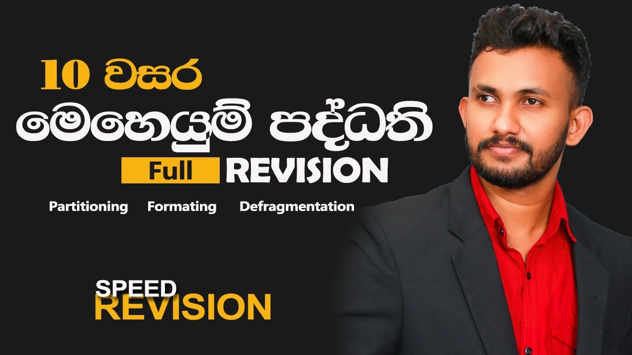 OS-Operating System ICT Speed Revision l Grade 10 l Lesson 5 - YouTube