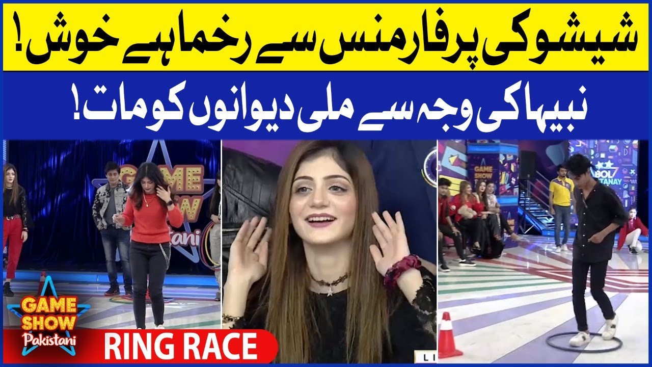 Ring Race | Game Show Pakistani | Pakistani TikTokers | Sahir Lodhi ...