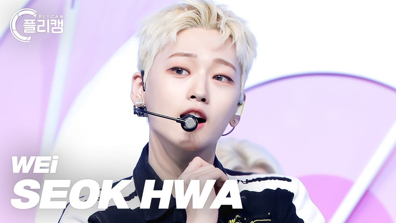 [플리캠 4K] WEi KANG SEOK HWA 'Too Bad' (위아이 강석화 직캠) l Simply K-Pop CON ...