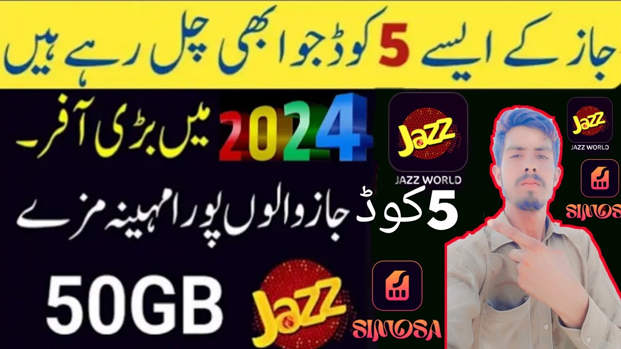 jazz free internet codes 2024 || Jazz Freenternet Trick 50 GB|| Jazz ...